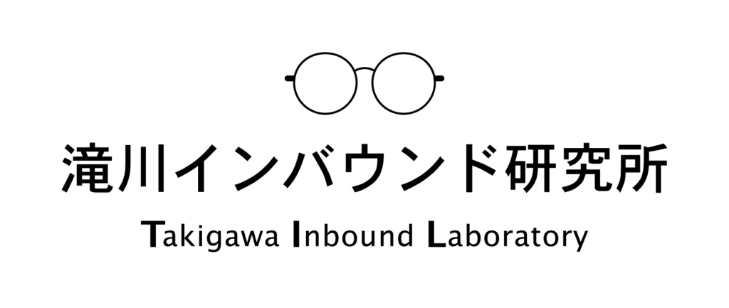 Office | 滝川インバウンド研究所ホームページ